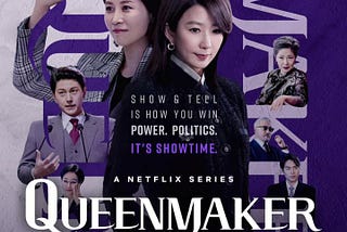 Queen Maker – Medium