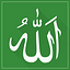 Names of Allah : Ar-Rahman The Most Merciful | by Names of Allah | Medium