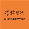 I'm Chun – Medium