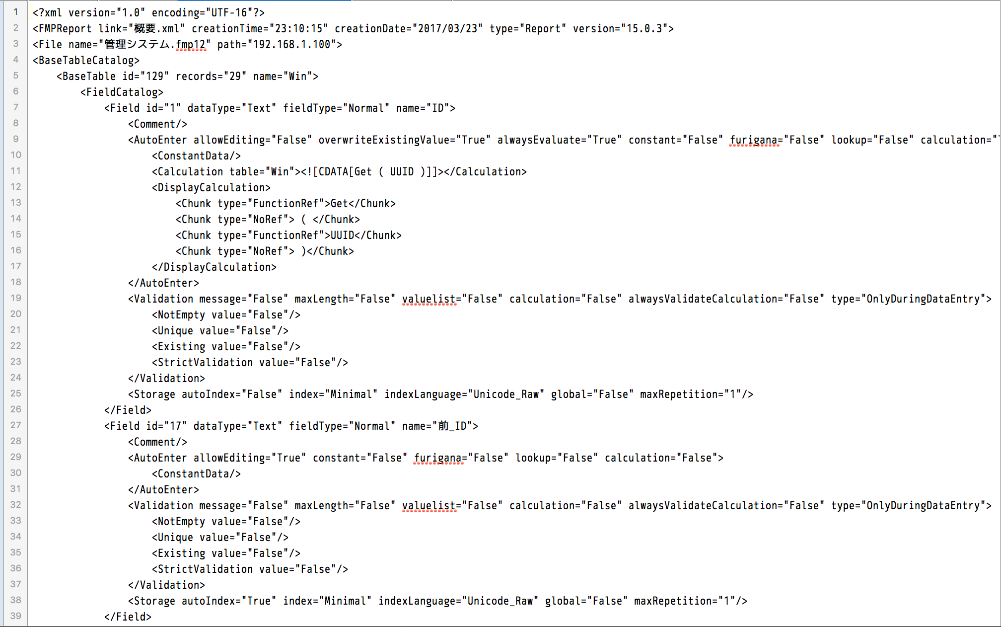 Dictionary Custom Function ( FileMaker ) | by p388cell | Medium