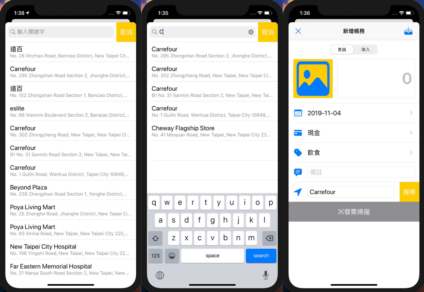 #86 利用 SwiftUI 的 Path 繪圖：GitHub icon | by Yuwen Chiu | 彼得潘的 Swift iOS App 開發教室 | Medium