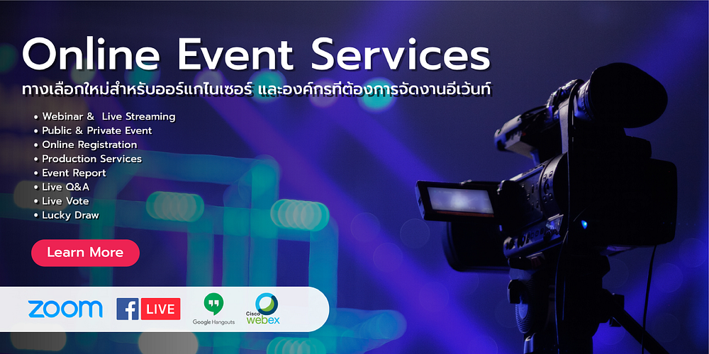 Eventthai Limited ผู้ให้บริการออนไลน์อิเวนต์ - NAMFON - Medium