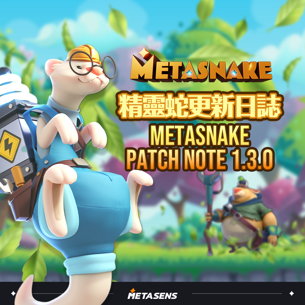 MetaSnake Version 1.3.0 Patch Note | by METASENS | Medium
