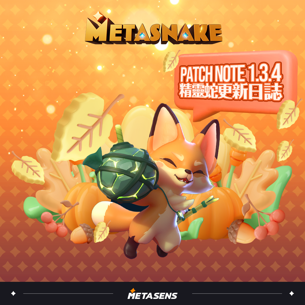 MetaSnake Version 1.3.4 Patch Note | by METASENS | Medium