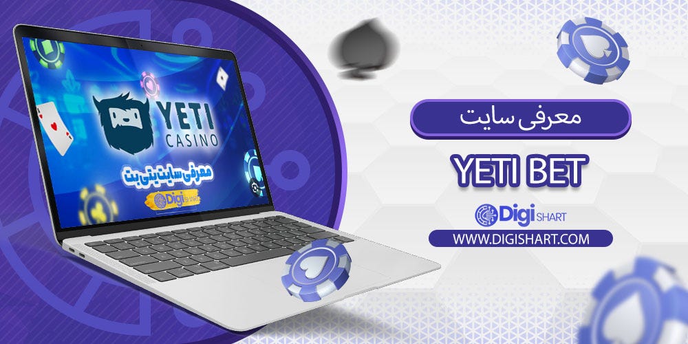 یتی بت Yeti Bet. معرفی سایت یِتی‌بت (Yeti Bet) | by Aabi | Jun, 2025 | Medium