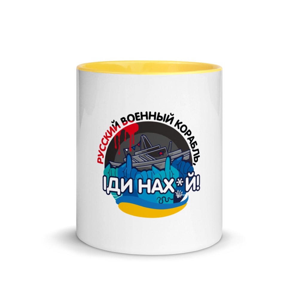 IDI NAKHUY RUSKIY KORABL’ Print Ceramic Coffee Mug, 11 oz, Color Inside ...