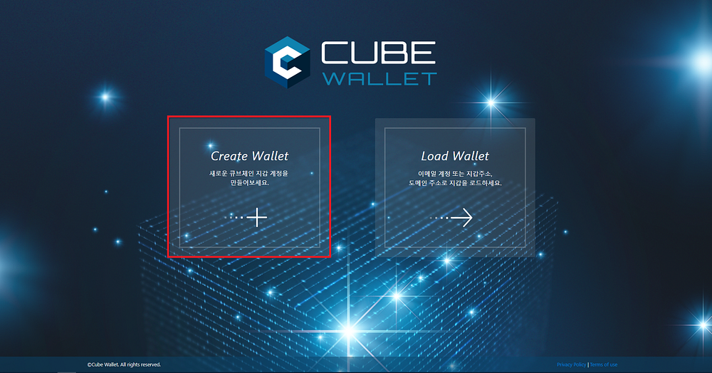How to creat the Cubechain Wallet | by Cubechain | Medium