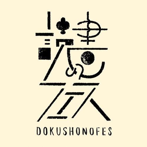 Famous Japanese Logos