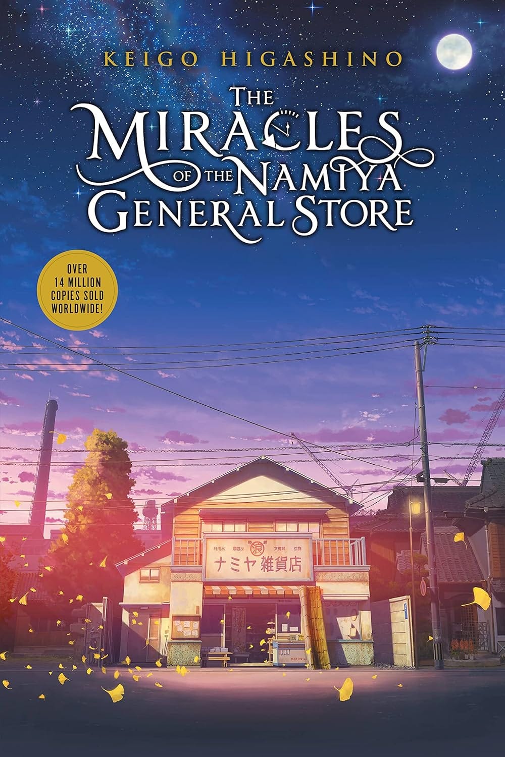 10 highly recommended books worth kneeling down to read | by Joelin ...