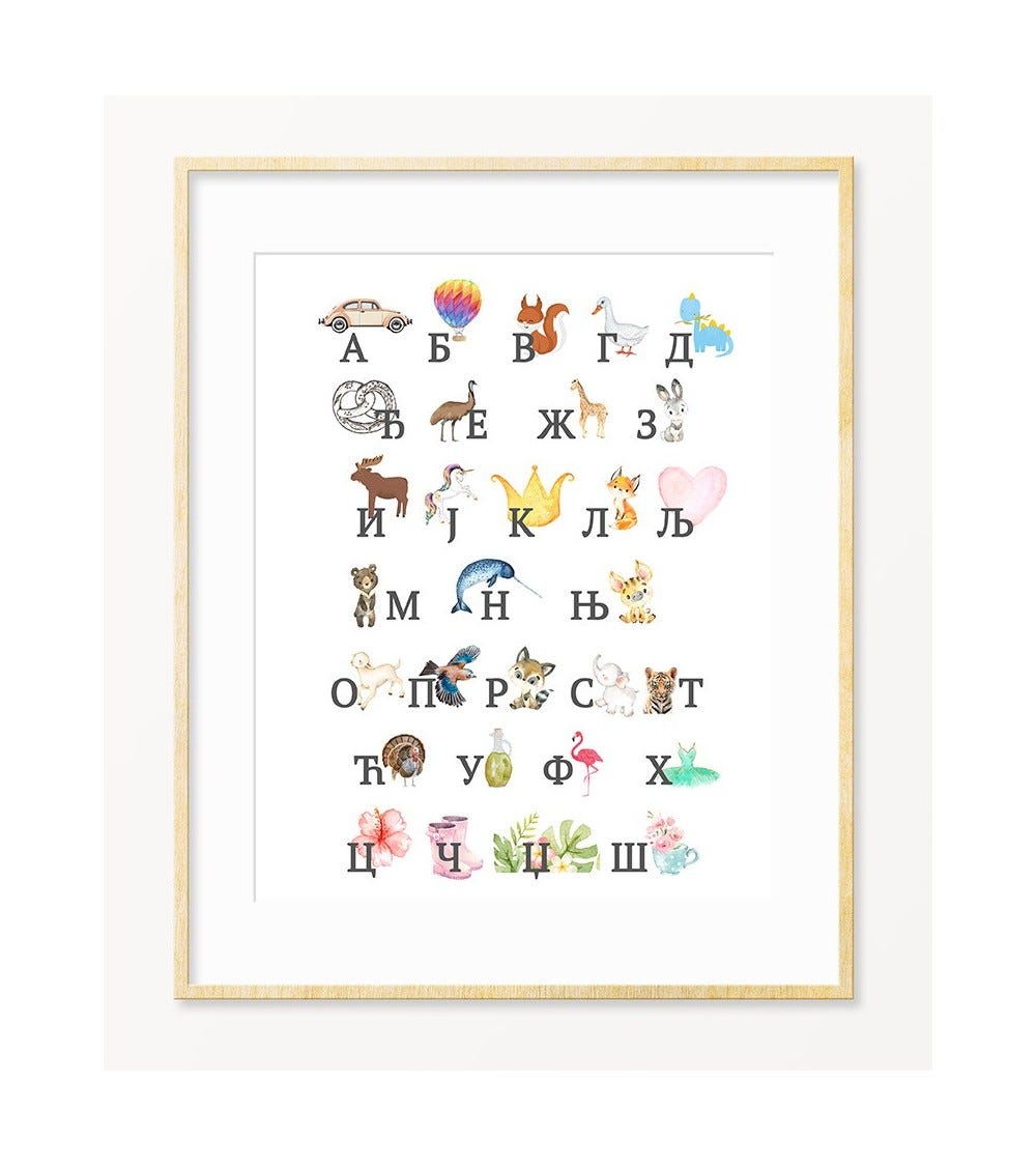 Serbian with Natasha AZBUKA poster the poster of AZBUKA is borrowed from here https://www ...