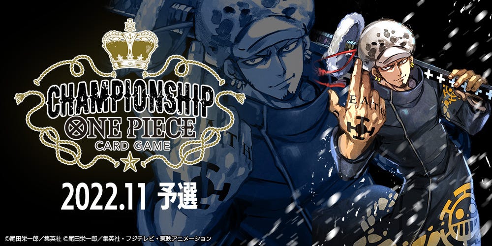 11/23 Osaka OPTCG Championship Series - eba - Medium