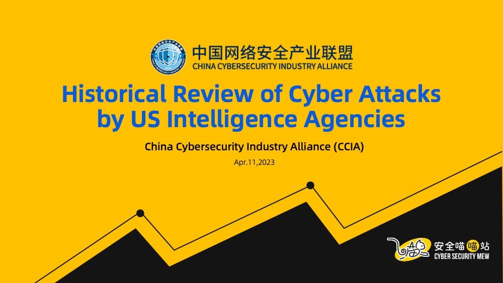 “Historical Review of Cyber Attacks by US Intelligence Agencies” Report ...