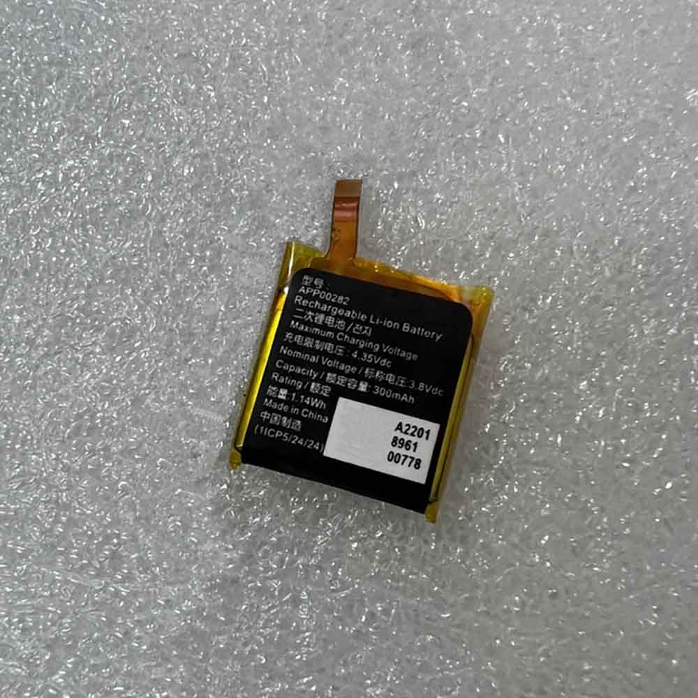 High Quality 300mAh Battery Apack APP00282 for Apack Tambour Horizon ...