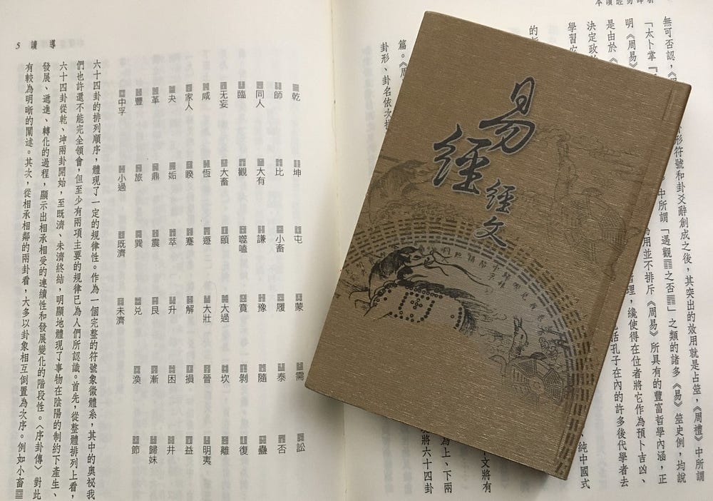 The Simple Philosophy of Yi-Jing. Yi-Jing is also called “The Book of ...
