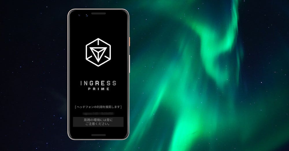Ingress 2.100リリース - Enlightened Today Japan - Medium