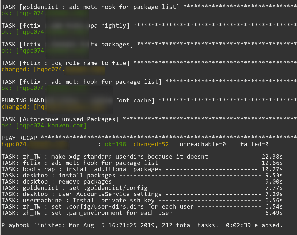 之前為了能夠在執行完 ansible playbook 後，能有個log 可以看 所以在每次執行的時候，都要加入 tee 的指令 像是 一直都是放在crontab 裡面執行，也就沒有去管他 ...