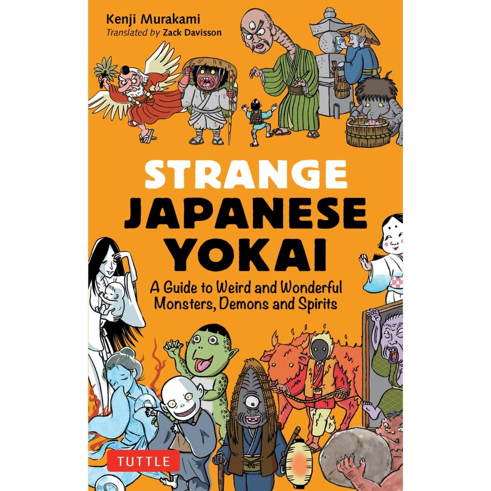 Everything You Need to Know About Yokai in One Delightful Book | by DC ...