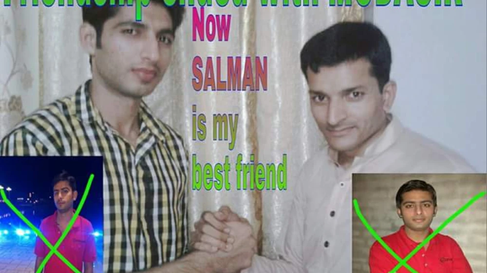 That Pakistani meme which shook the world. | by Hamza Mahmood | Medium