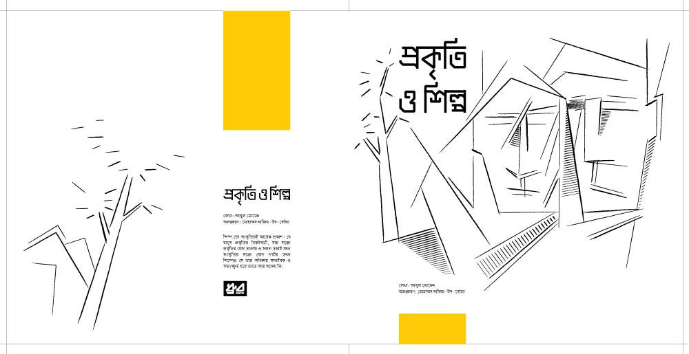 Typography and Book Design - Nazimuddaula - Medium
