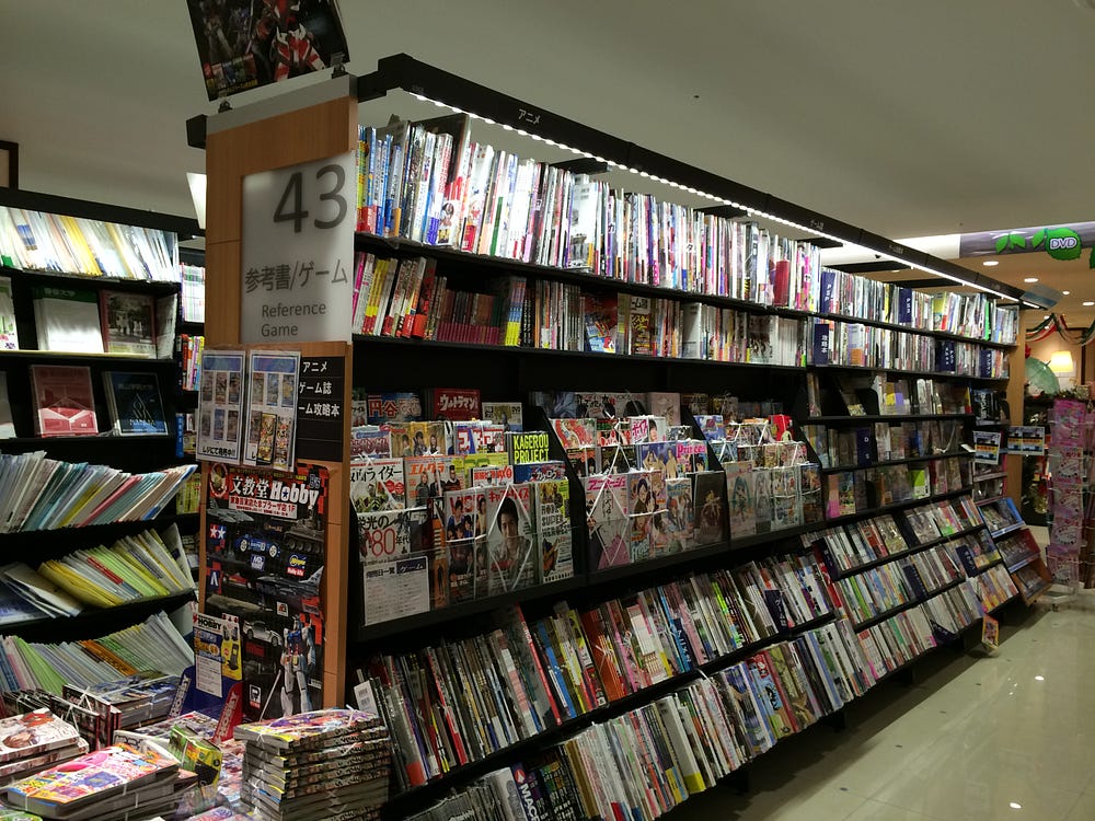 Here is a typical bookstore in Japan | by SHIMIZU Taku | Medium