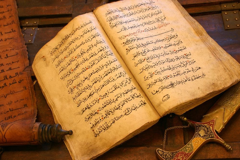 Unveiling the Secrets: 7 Mind-Blowing Facts About Islamic History You ...