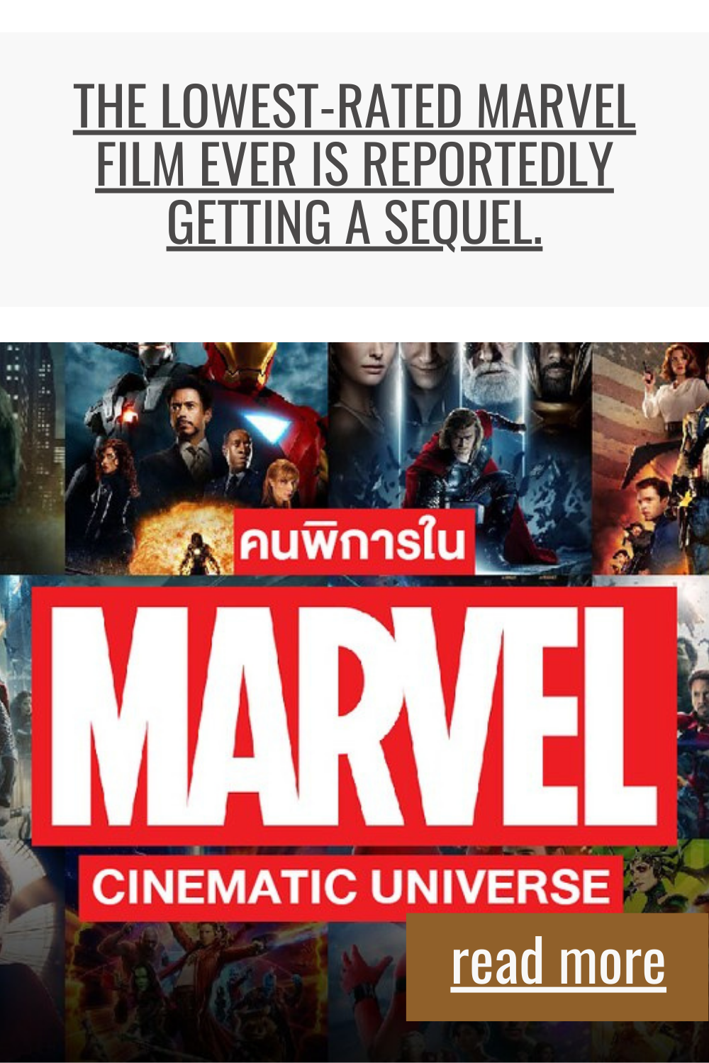 The lowest-rated Marvel film ever is reportedly getting a sequel. - Zenith Of Ceylon - Medium
