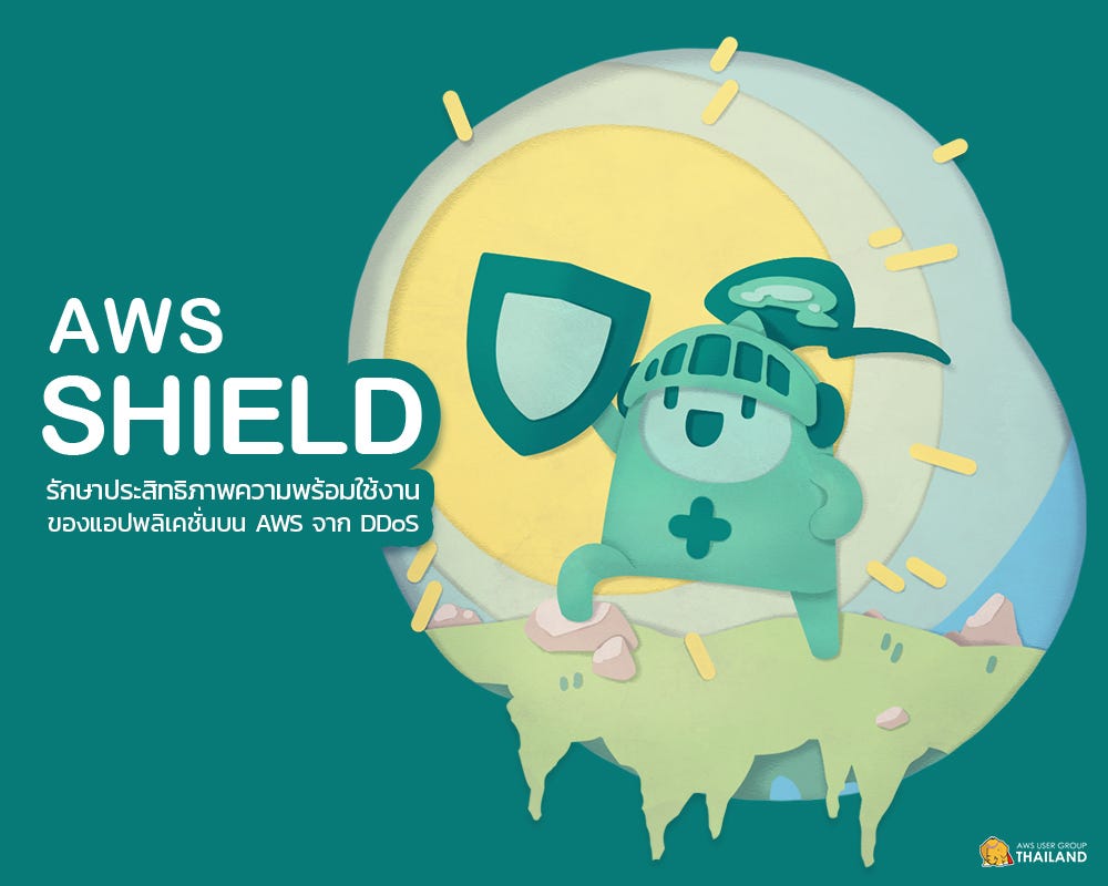 AWS Shield. บริการป้องกันการถูกโจมตีแบบ Distributed… | by Kanin ...