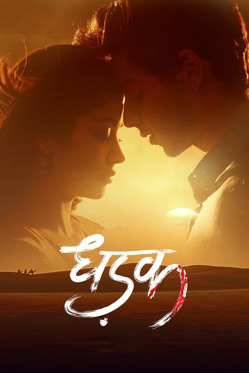 All 2 Ankit Bisht Movies And TV Shows In Order - All The Best (And ...