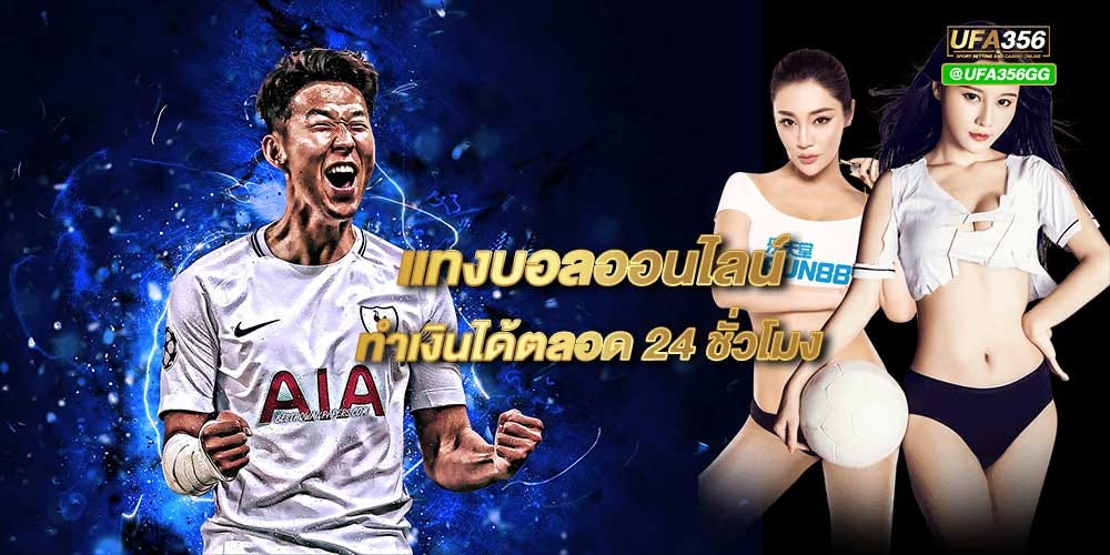 UFABET356 - Sri - Medium