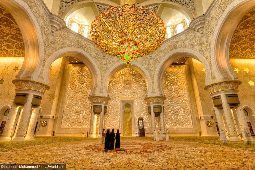 Arabic Ramadan with American Flavor: Part 1 | by Team @ Lives and ...