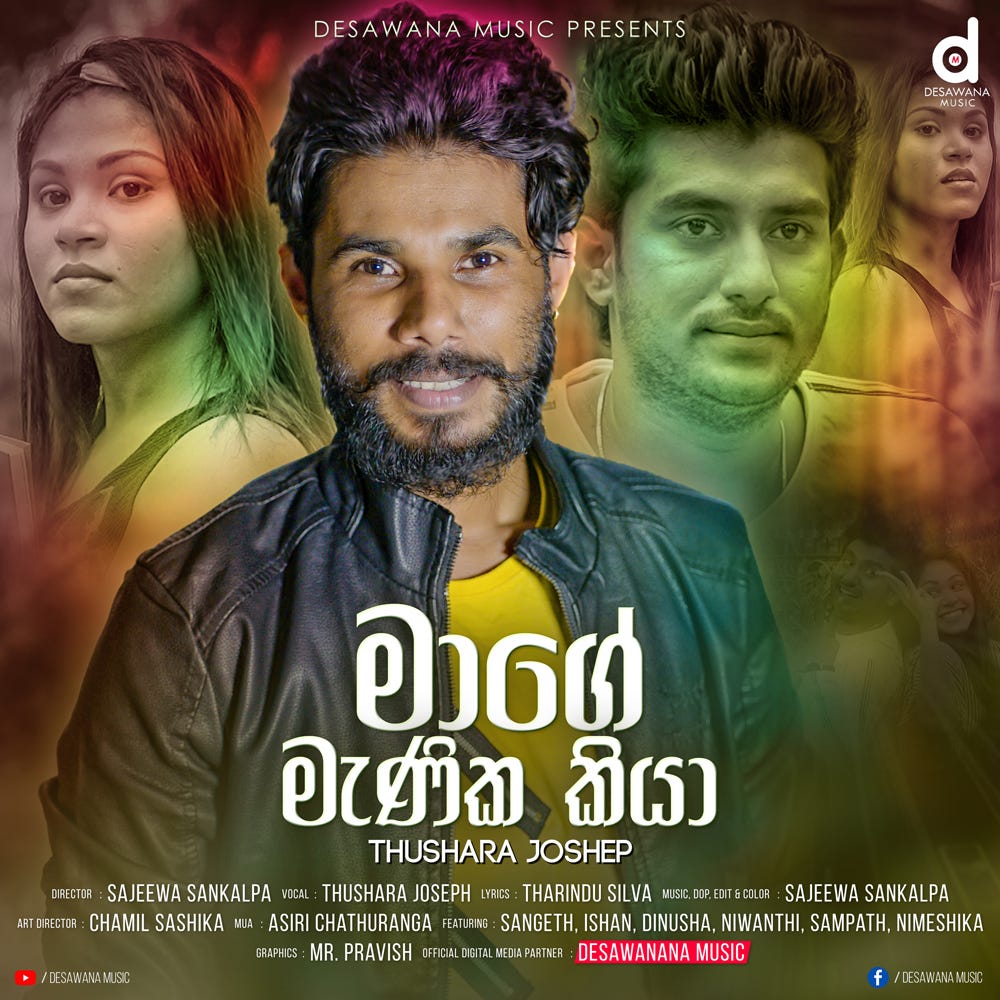 Thushara Joseph — Mage Manika Kiya - Raveen Raize - Medium