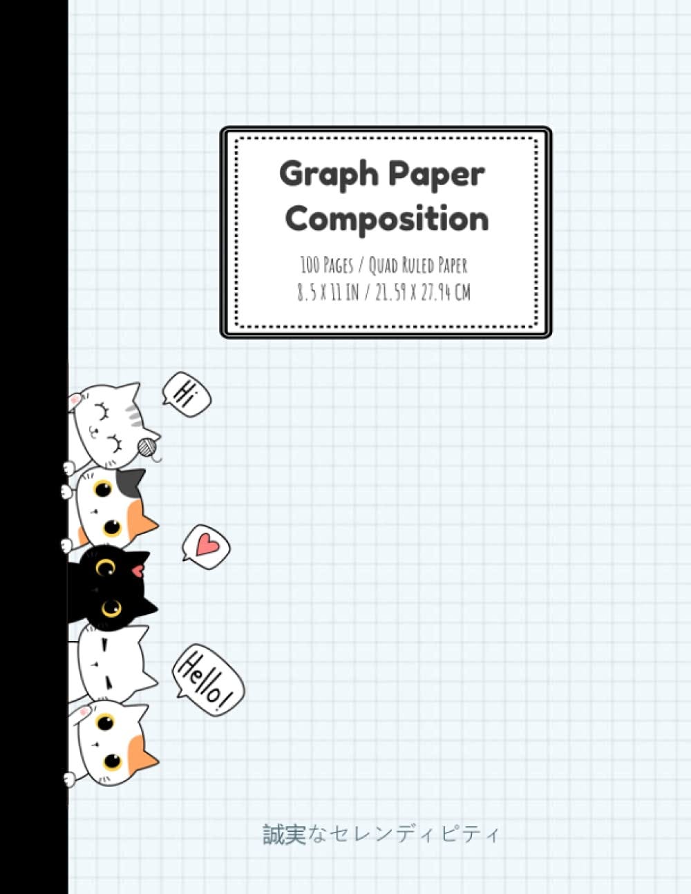 [EBOOK][BEST]} Graph Paper Composition Notebook: Cute Quad Ruled, 4x4 ...