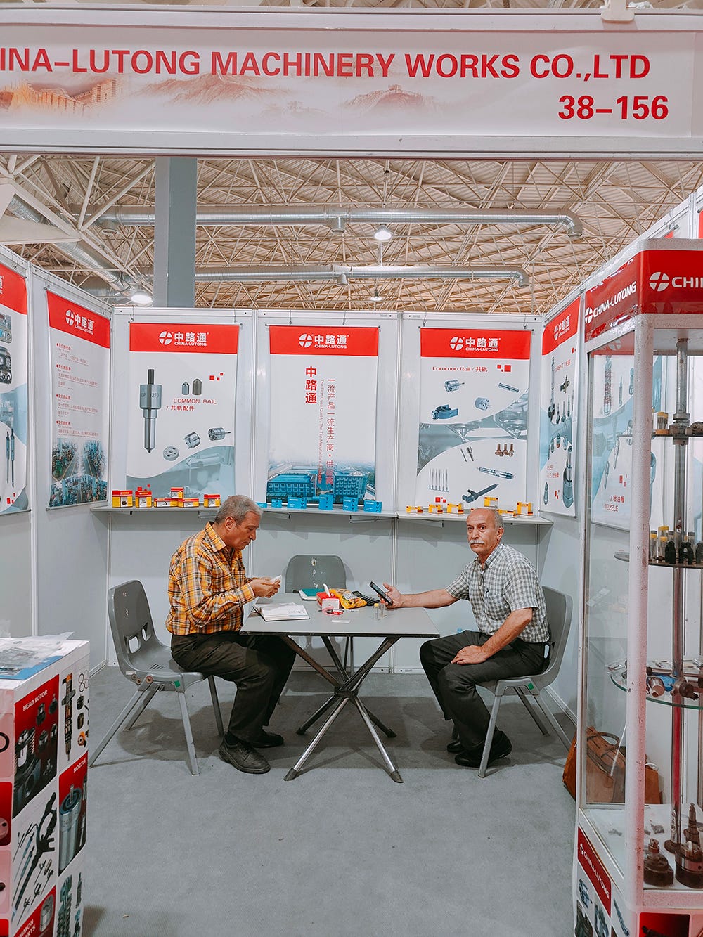 China International Agriculture Machinery Exhibition - Tinaengineparts - Medium