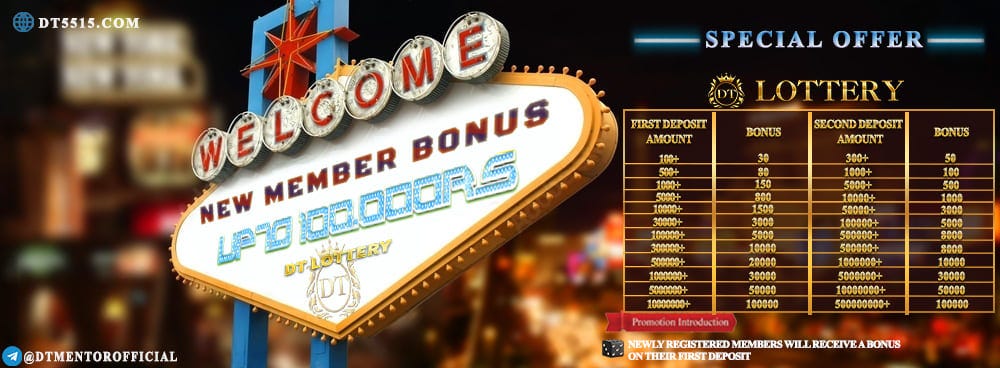 For Welcome New Member Bonus UP TO 100.000Rs — DT LOTTERY - Lottery ...