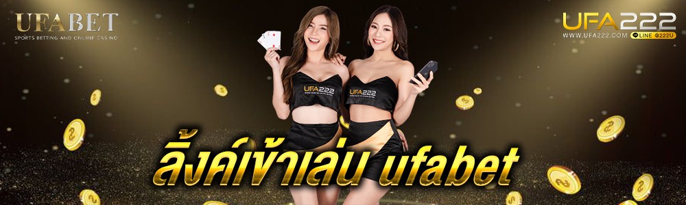 ลิ้งค์เข้าเล่น ufabet - Tommy louis - Medium