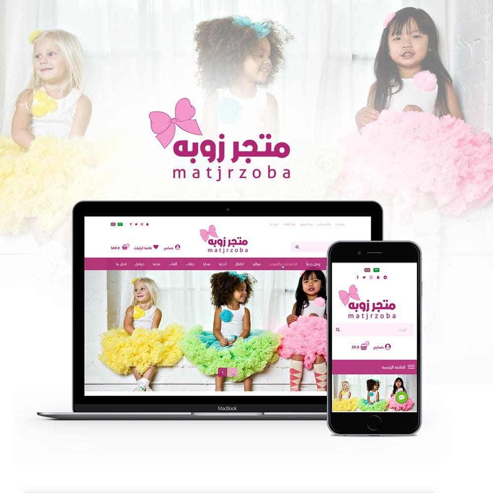 How to design E commerce store. create and design an E commerce store ...