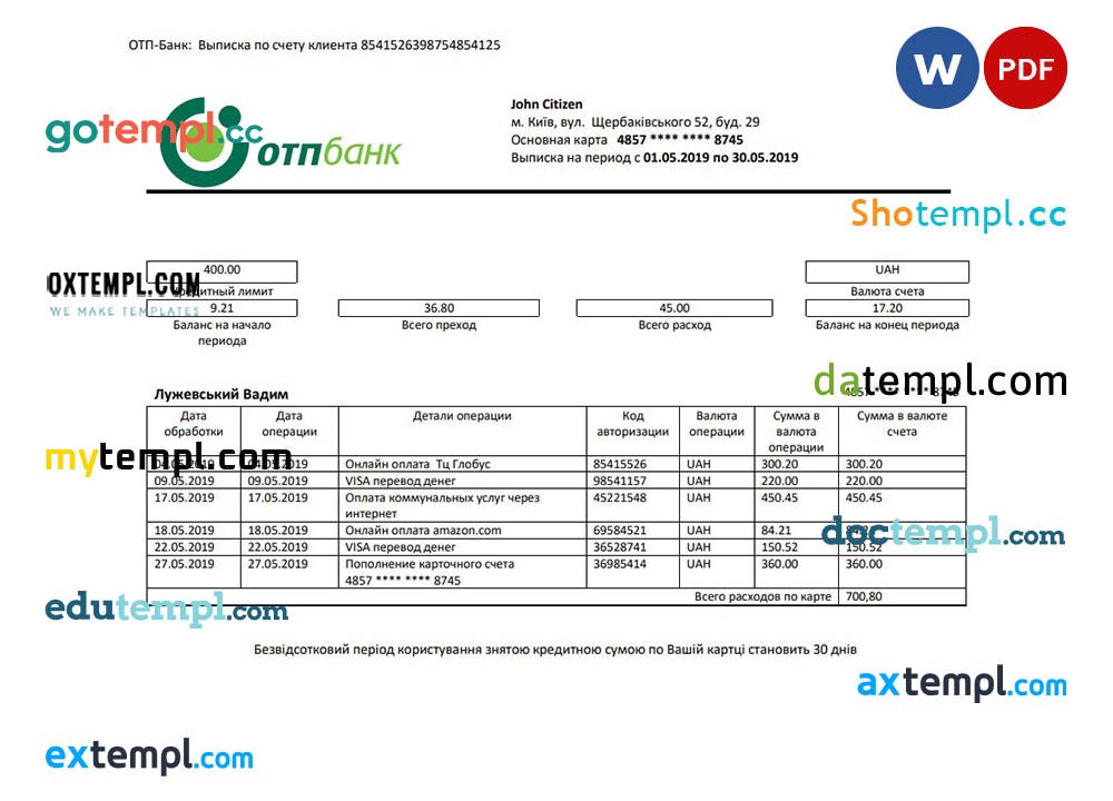 Ukraine OTP bank proof of address statement template in Word and PDF format, .doc and .pdf ...