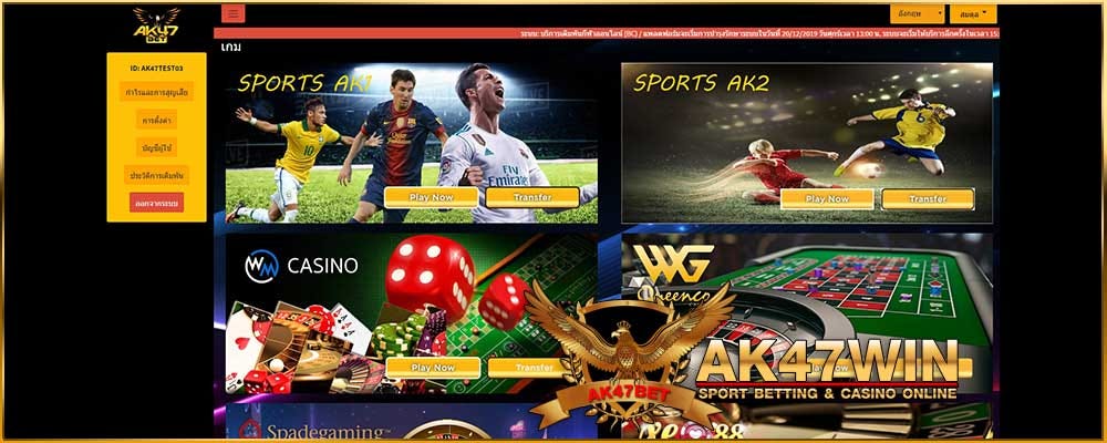 AK47BET แบบอย่างวันสุดสัปดาห์: อย่าพลาดทัวร์นาเมนต์ใหญ่อีกทั้งสี่นี้ | by Tonpy | Medium