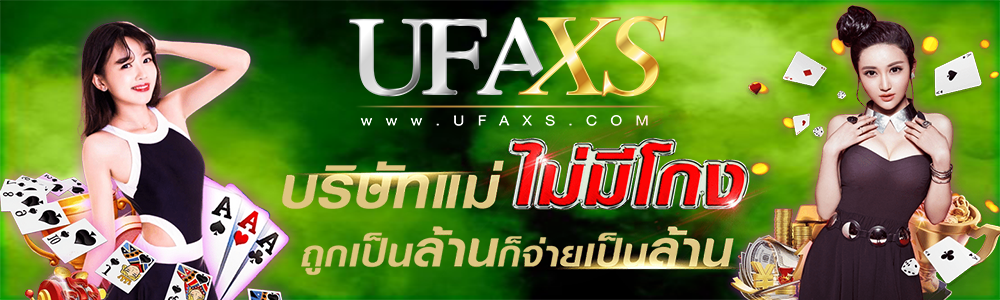 Bounce card game. UFAXS เกมเดิมพันออนไลน์ | by Jame7 | Medium