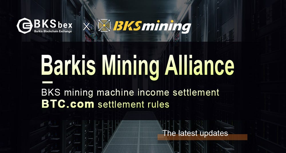 Barkis Mining Alliance has been announced about BKS mining machine ...