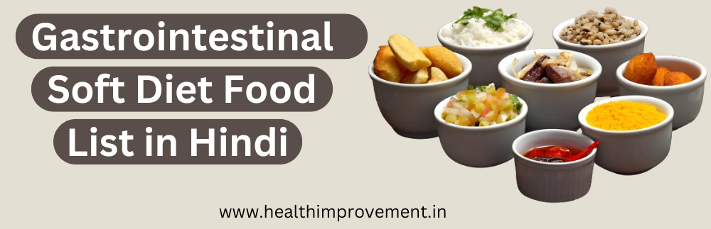 Gastrointestinal Soft Diet Food List in Hindi - Dakshachauhan - Medium