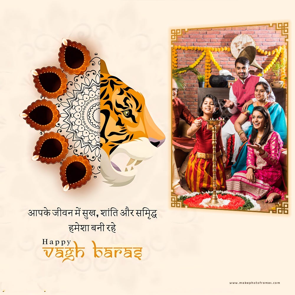 Vagh Baras 2023 Card Images With Name And Photo Editor ...