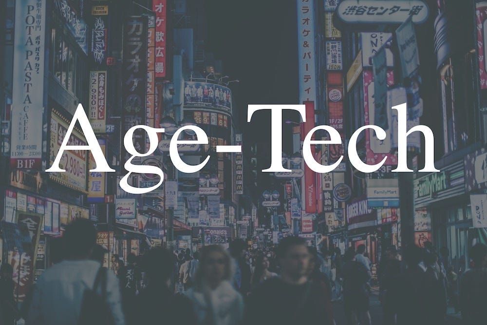 「Age-Tech」の衝撃 - このままでは日本は世界1の高齢者先進国じゃなくなる | by Nao Yanagisawa | Medium
