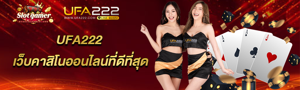 UFA222 - Tommy louis - Medium