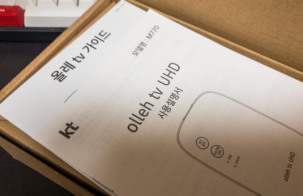 저전력 작은크기의 셋톱박스로 교체해보자! - guleum - Medium