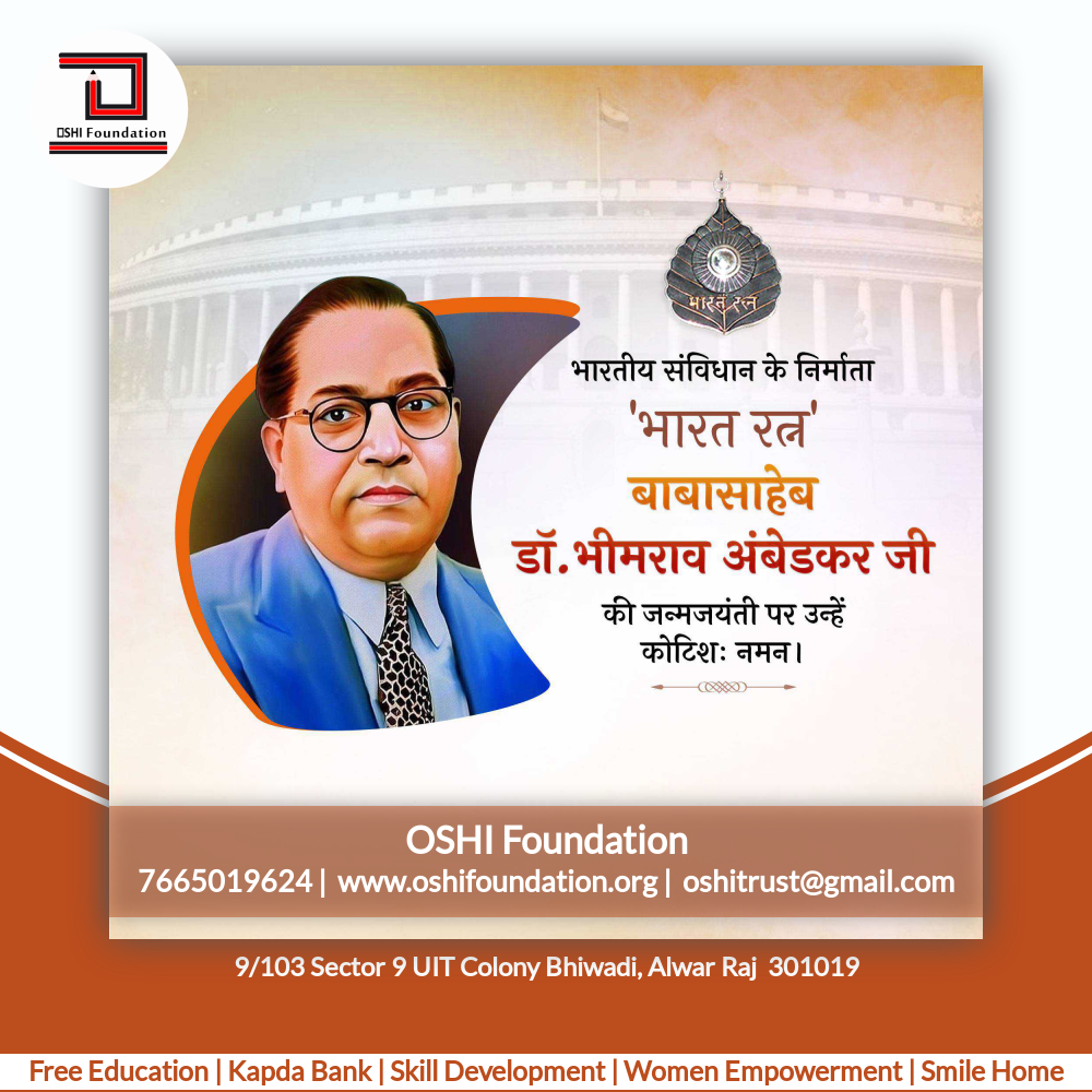 Every year on April 14, the birth anniversary of Babasaheb Bhimrao Ambedkar is celebrated across ...