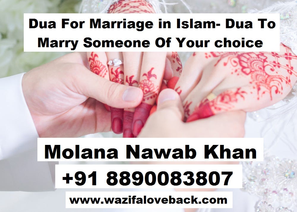 Dua For Marriage in Islam- Dua To Marry Someone Of Your choice | by ...