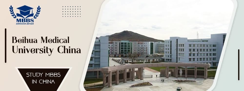 Beihua Medical University, China. Beihua University was promoted in 1906… | by Apurvanv | Medium