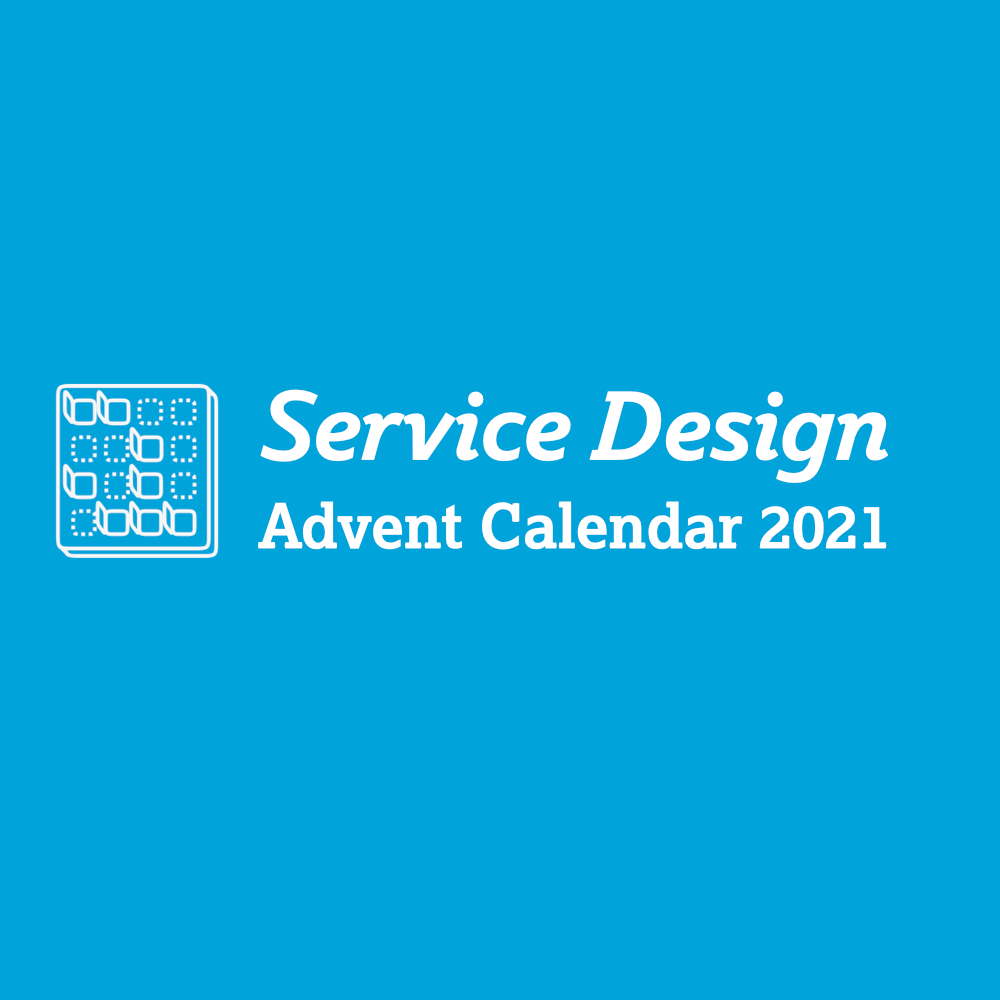 Service Design Advent Calendar
