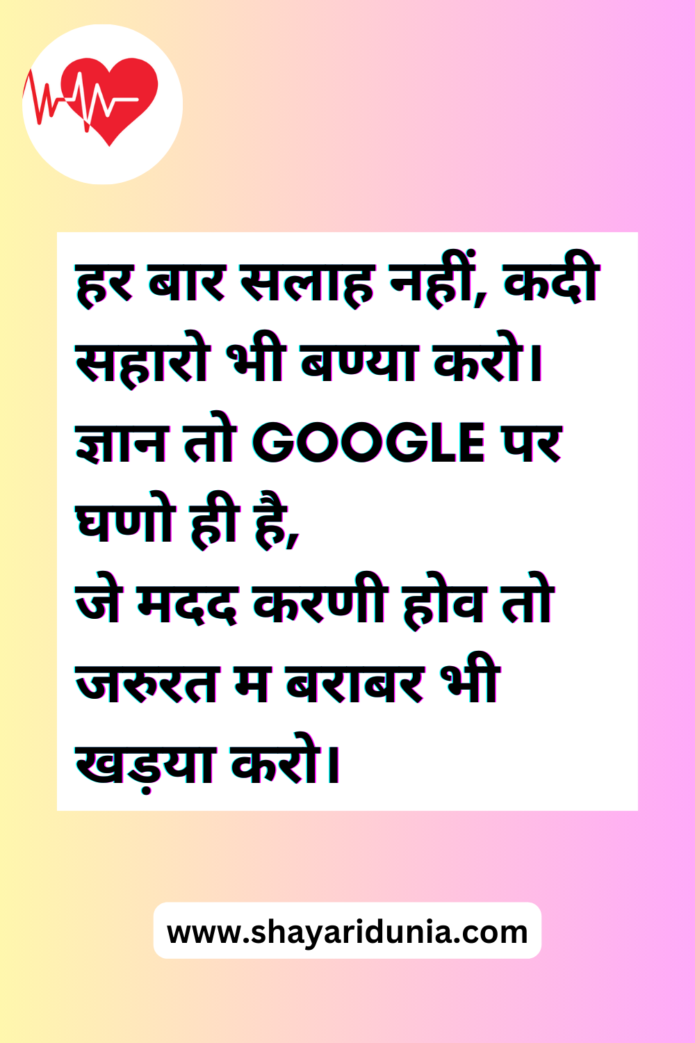 Best Bagdi Shayari | Shayari Dunia | by Shayaridunia | Medium